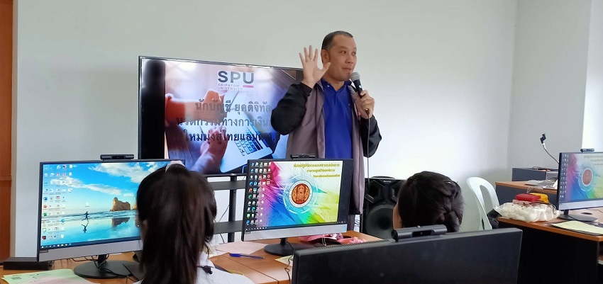 บัญชี SPU: Workshop โปรแกรมบัญชีออนไลน์ @วิทยาลัยเทคนิคดอนเมือง – คณะบัญชี