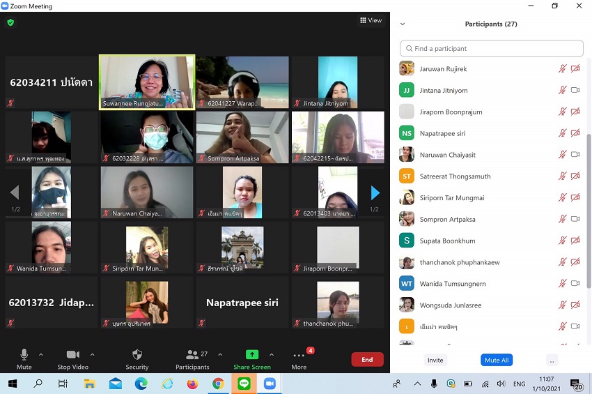 บัญชี SPU: อบรมโปรแกรมออนไลน์ Flow Account - คณะบัญชี