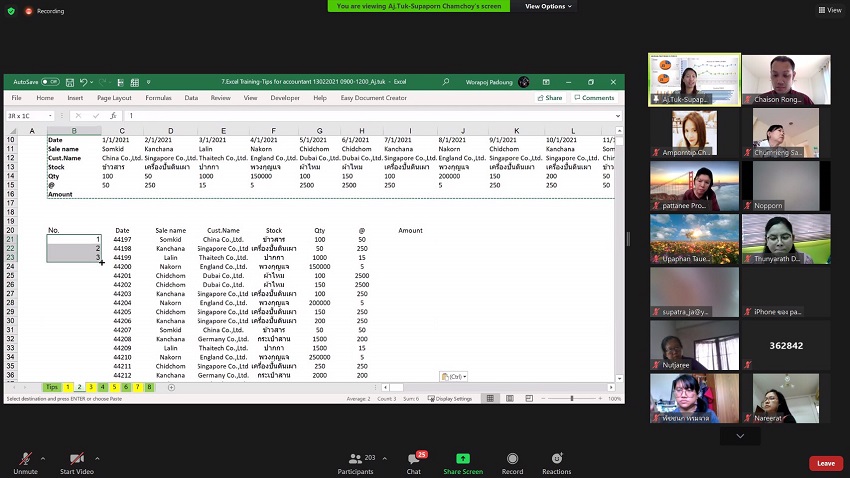 บัญชี SPU อบรมออนไลน์ “Excel สำหรับงานบัญชี” - คณะบัญชี