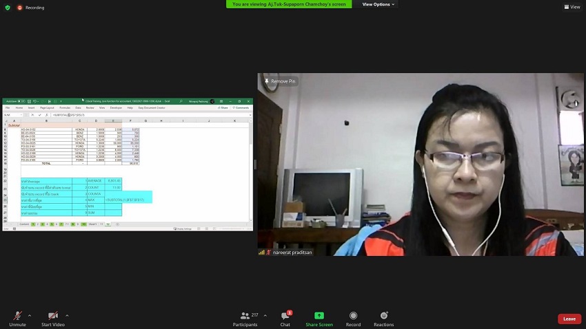 บัญชี SPU อบรมออนไลน์ “Excel สำหรับงานบัญชี” - คณะบัญชี