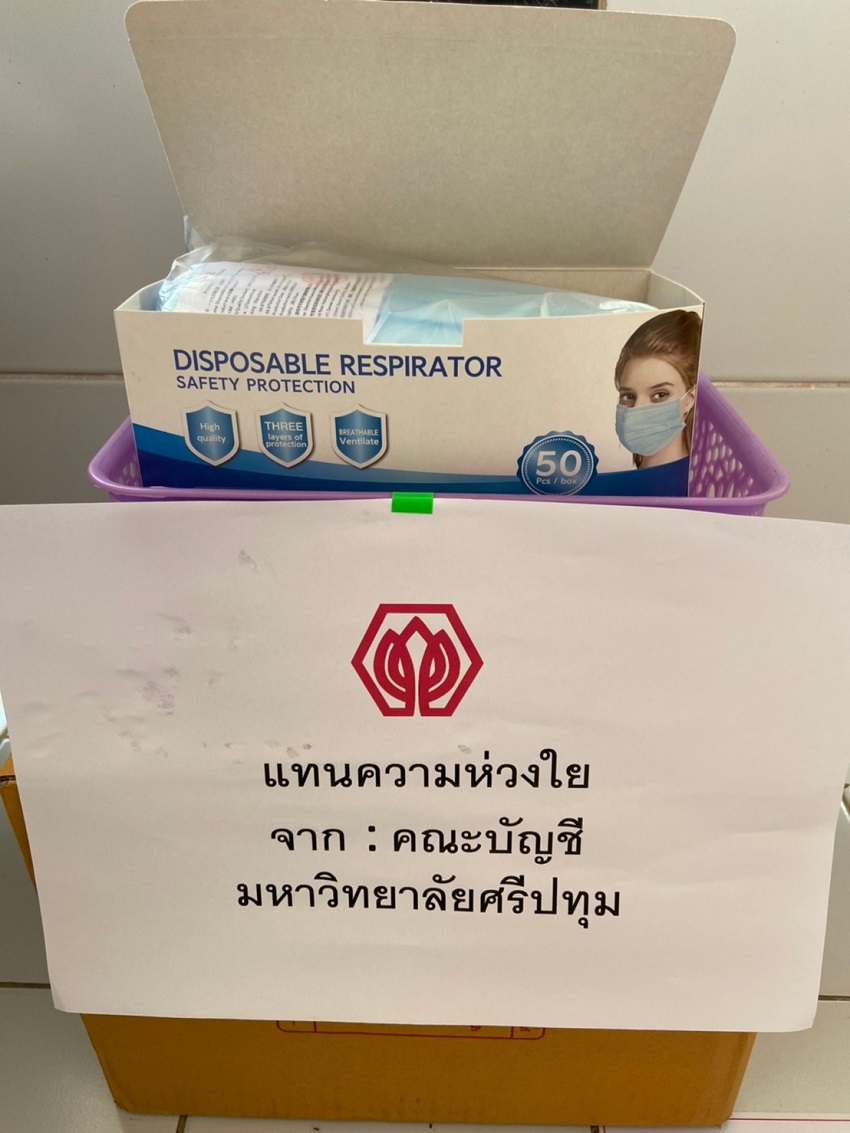 Donate face masks and hand sanitizers to Nawamintharachuthit School ...