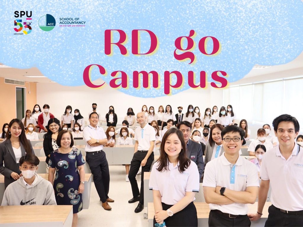 บัญชี SPU : RD go Campus "Personal Income Tax ภาษีเงินได้บุคคลธรรมดาที่ ...