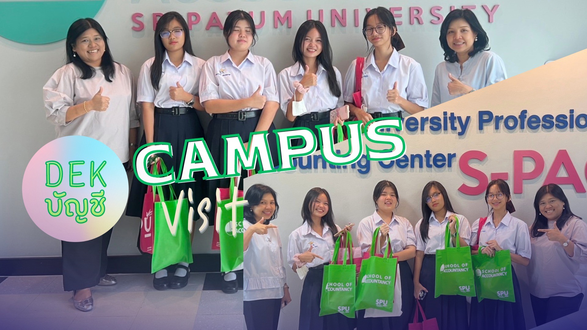 CAMPUS VISIT @ ACC SPUยินดีต้อนรับน้องๆ วิทยาลัยเทคนิคดอนเมือง และ โรงเรียนฤทธิยะวรรณาลัย - คณะบัญชี