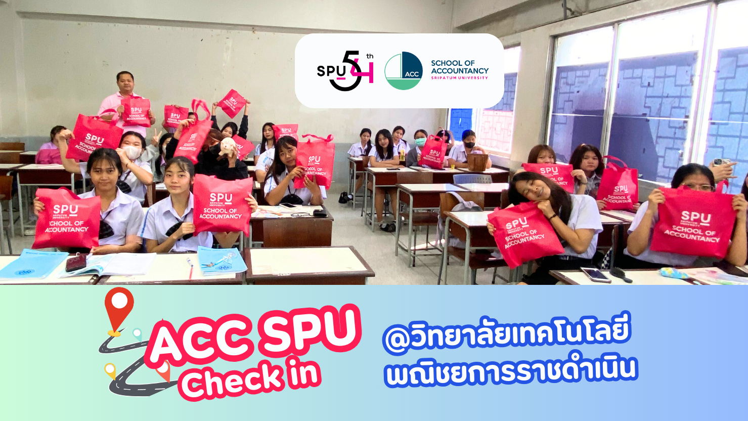 ACC SPU Check in @วิทยาลัยเทคโนโลยีพณิชยการราชดำเนิน – คณะบัญชี