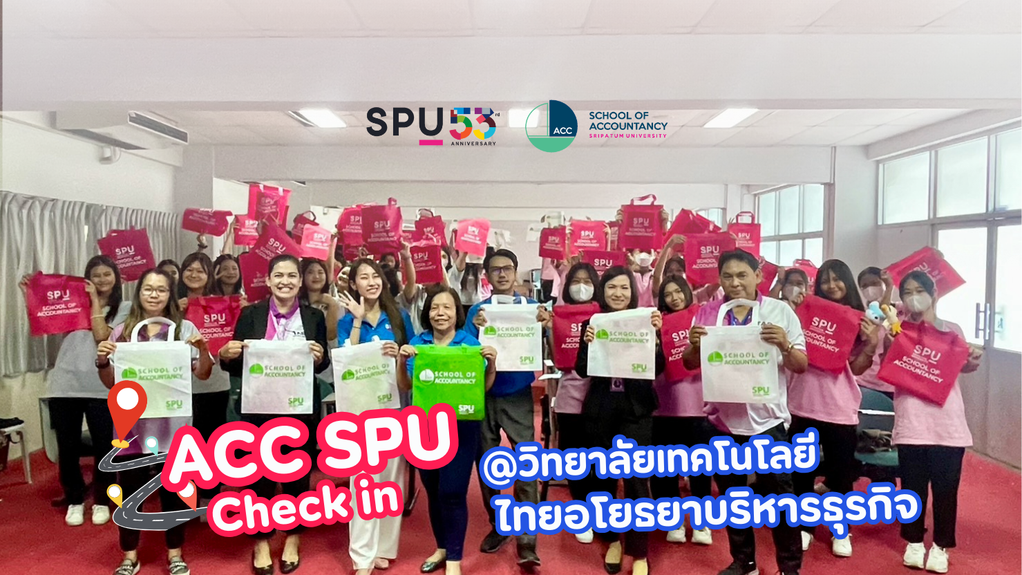 ACC SPU Check in @วิทยาลัยเทคโนโลยีไทยอโยธยาบริหาร – คณะบัญชี