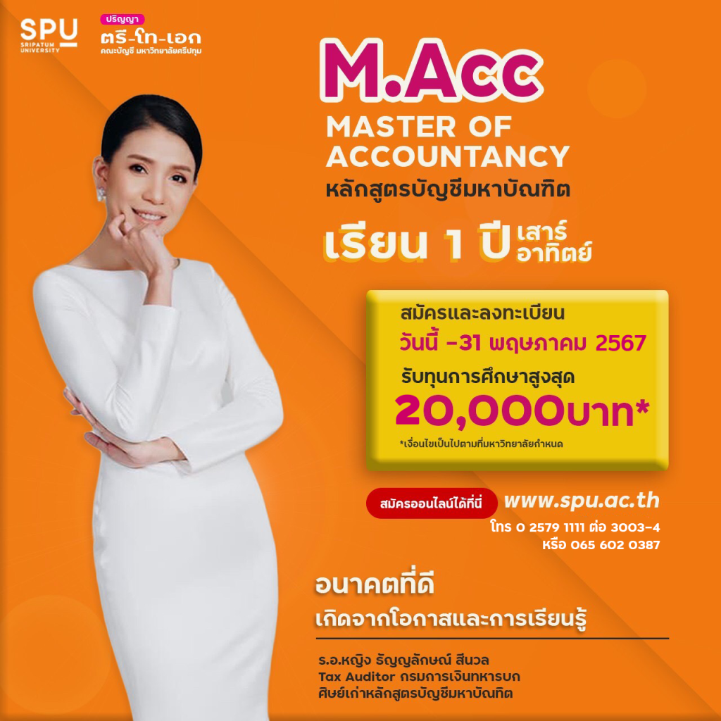 Faculty of Accountancy, SPU: Open for applications for Master of ...