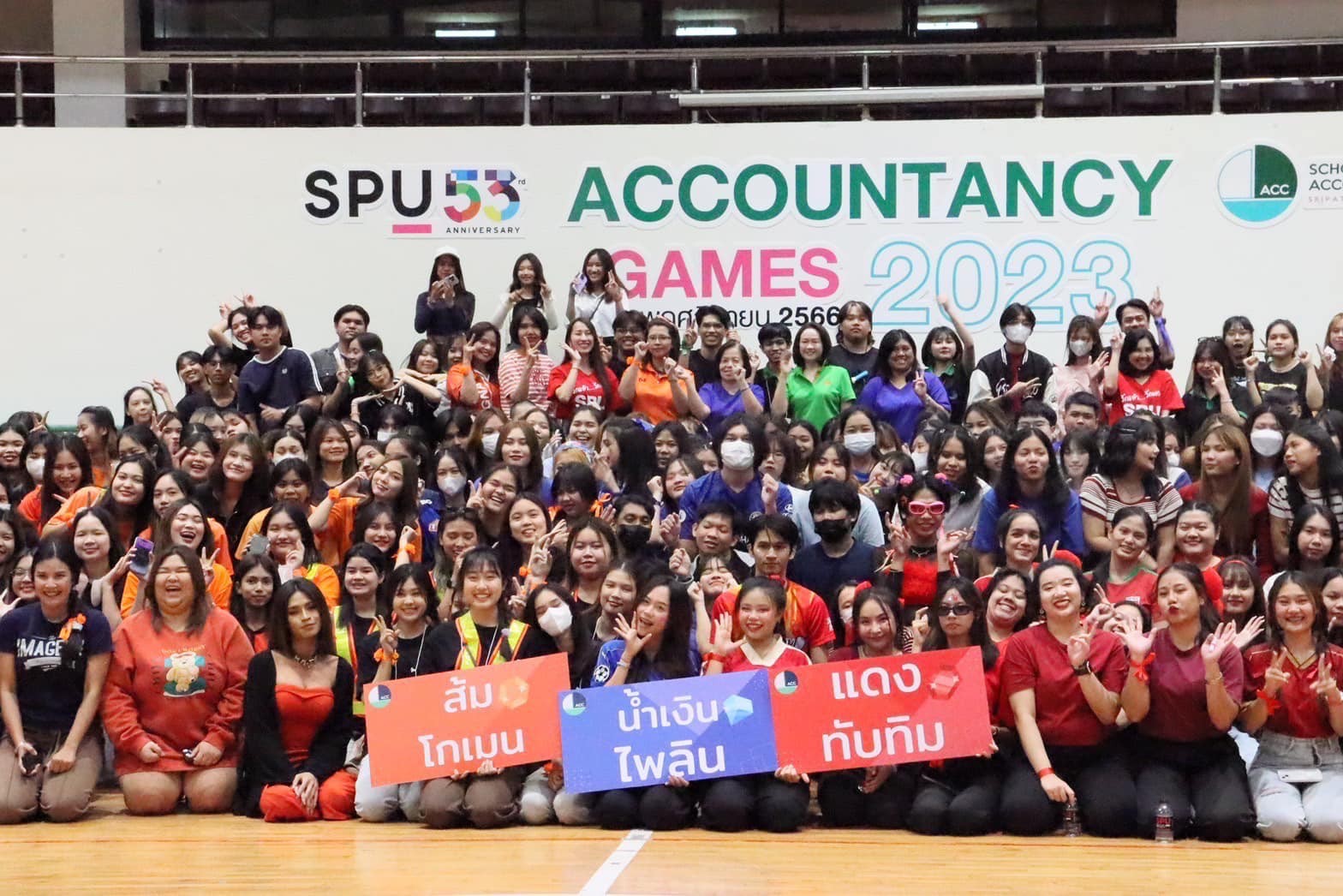 บัญชี SPU : ACCOUNTANCY GAMES 2023 - คณะบัญชี
