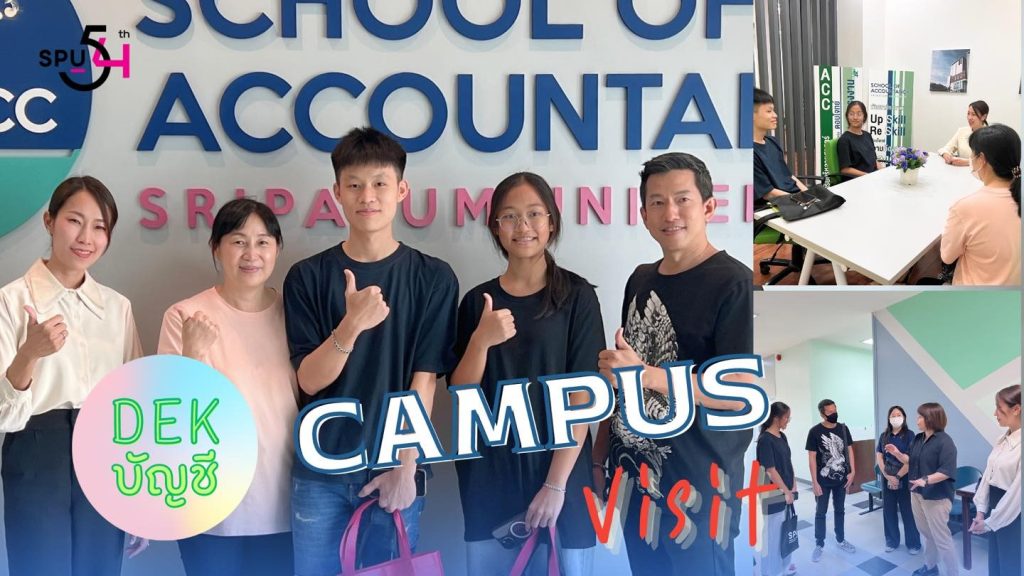 CAMPUS VISIT @ ACC SPU – คณะบัญชี
