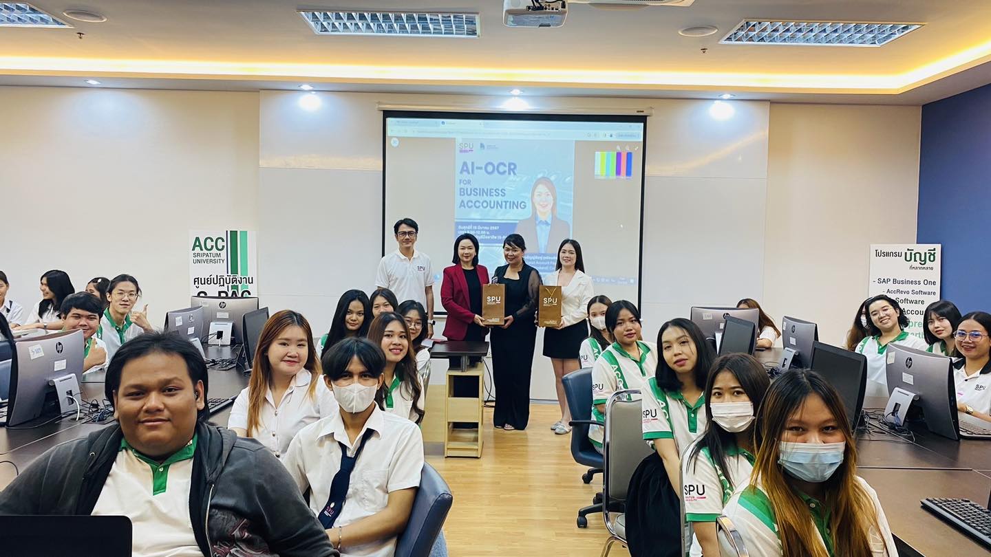 บัญชีดิจิทัล SPU: “AI-OCR for business accounting” – คณะบัญชี