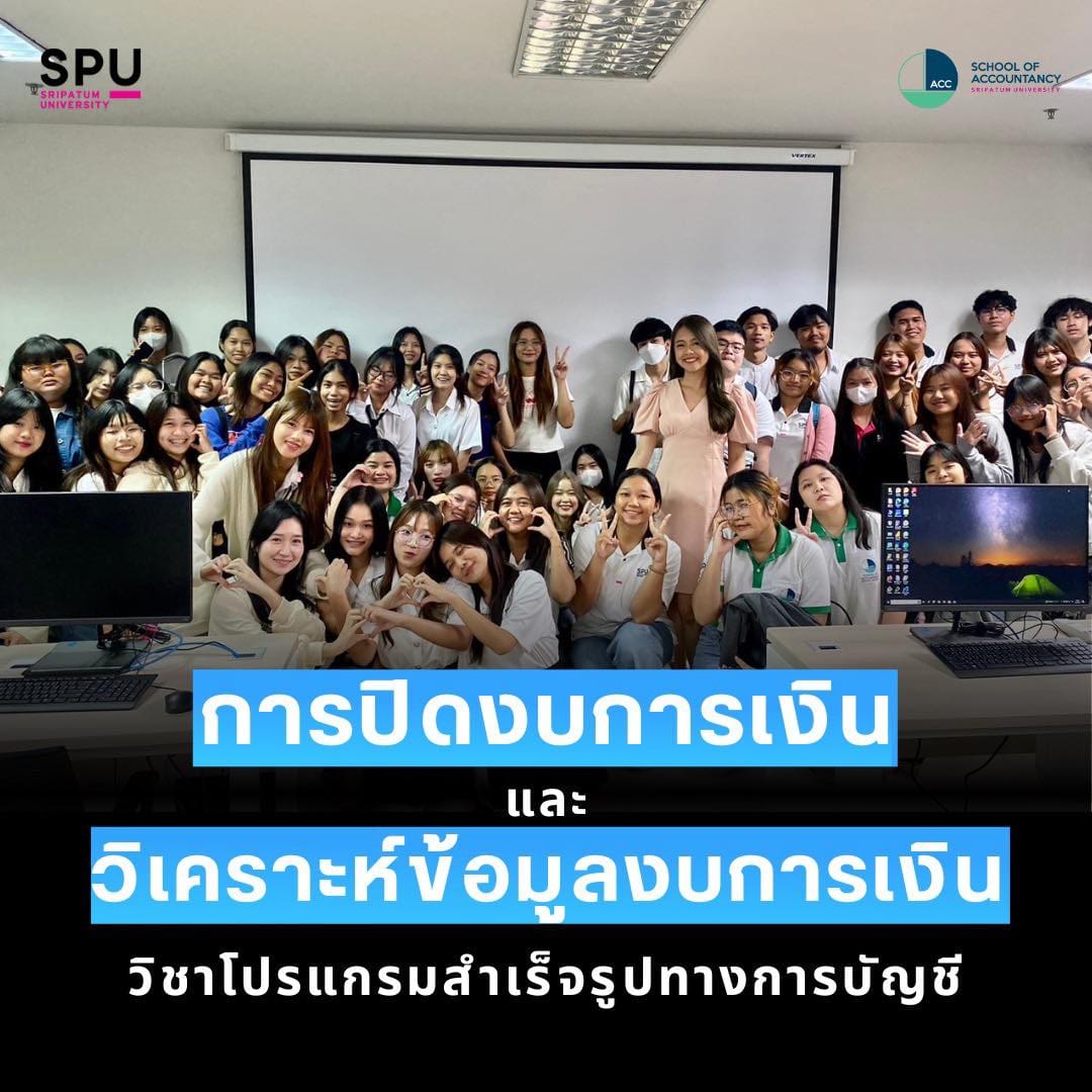 SPU Digital Account: Workshop on Closing Financial Statements and Analyzing Financial Statement ...