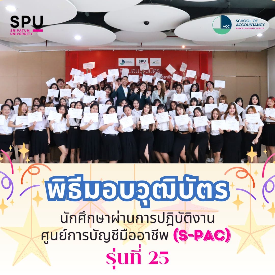 SPU Digital Account: Graduation Ceremony for Students Who Have Passed ...