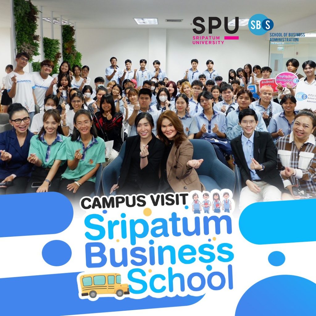 SBS CAMPUS VISIT คณะบริหารธุรกิจ SPU - คณะบริหารธุรกิจ