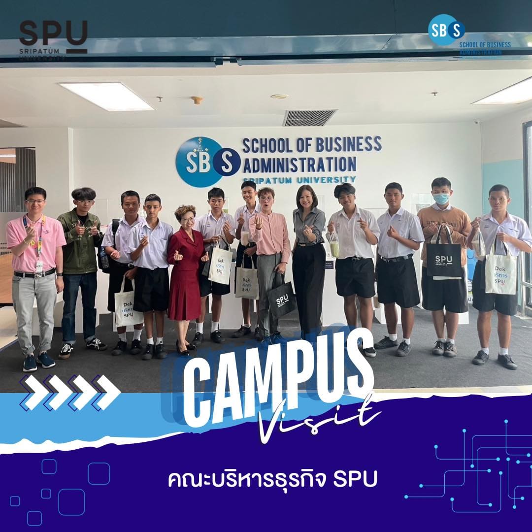 SBS CAMPUS VISIT Faculty of Business Administration SPU Dek68! - คณะบริหารธุรกิจ