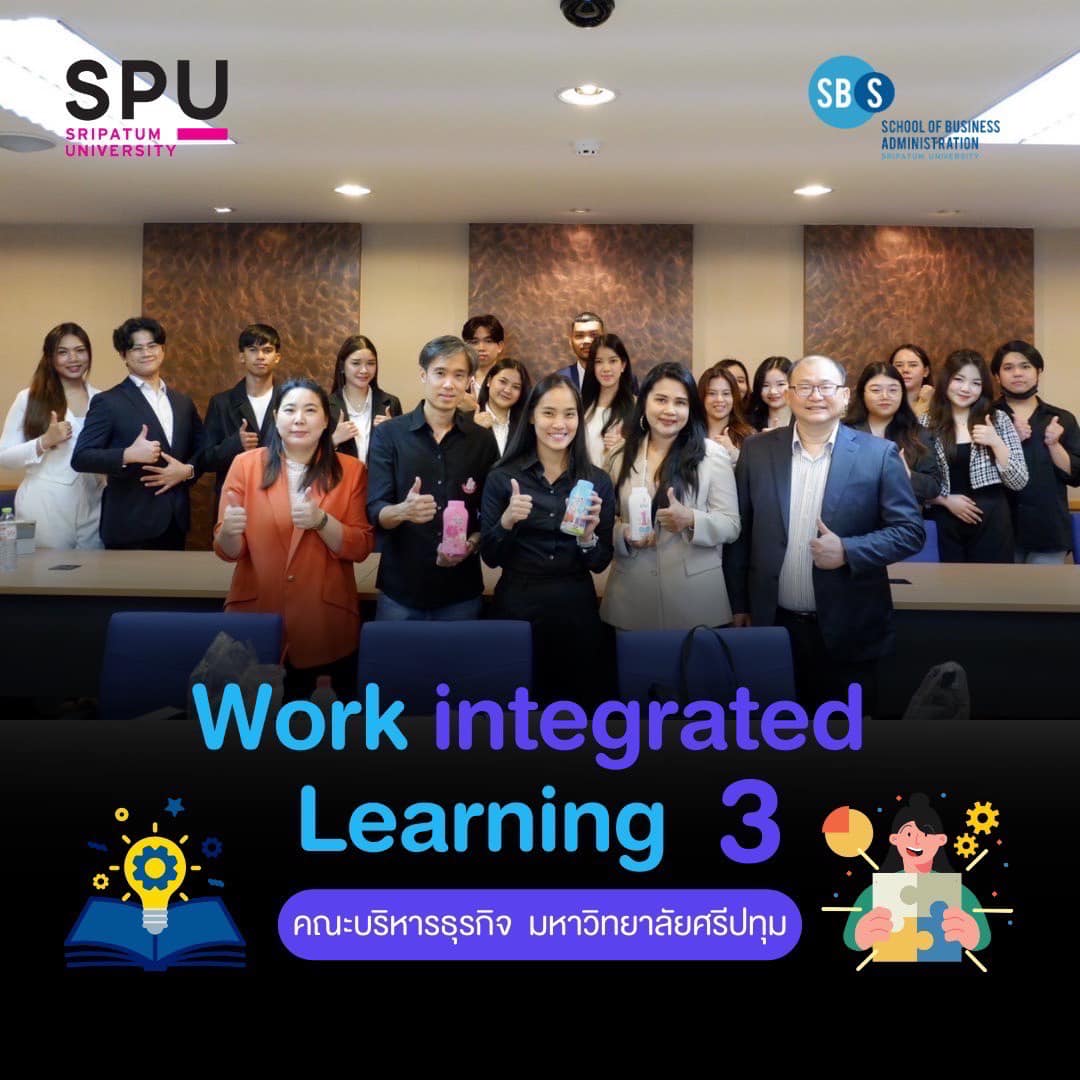 Work Integrated Learning 3 - คณะบริหารธุรกิจ