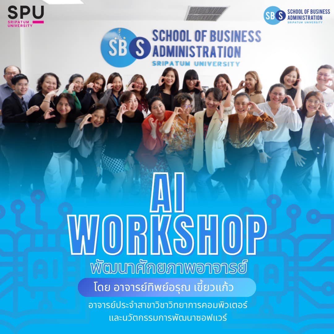 Faculty of Business Administration attends the "AI WORKSHOP to Develop Teachers' Potential ...