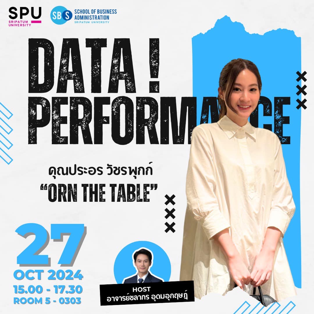 SPUBUS X Orn the table - คณะบริหารธุรกิจ