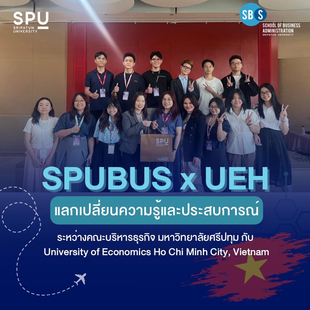SPUBUS x UEH - คณะบริหารธุรกิจ