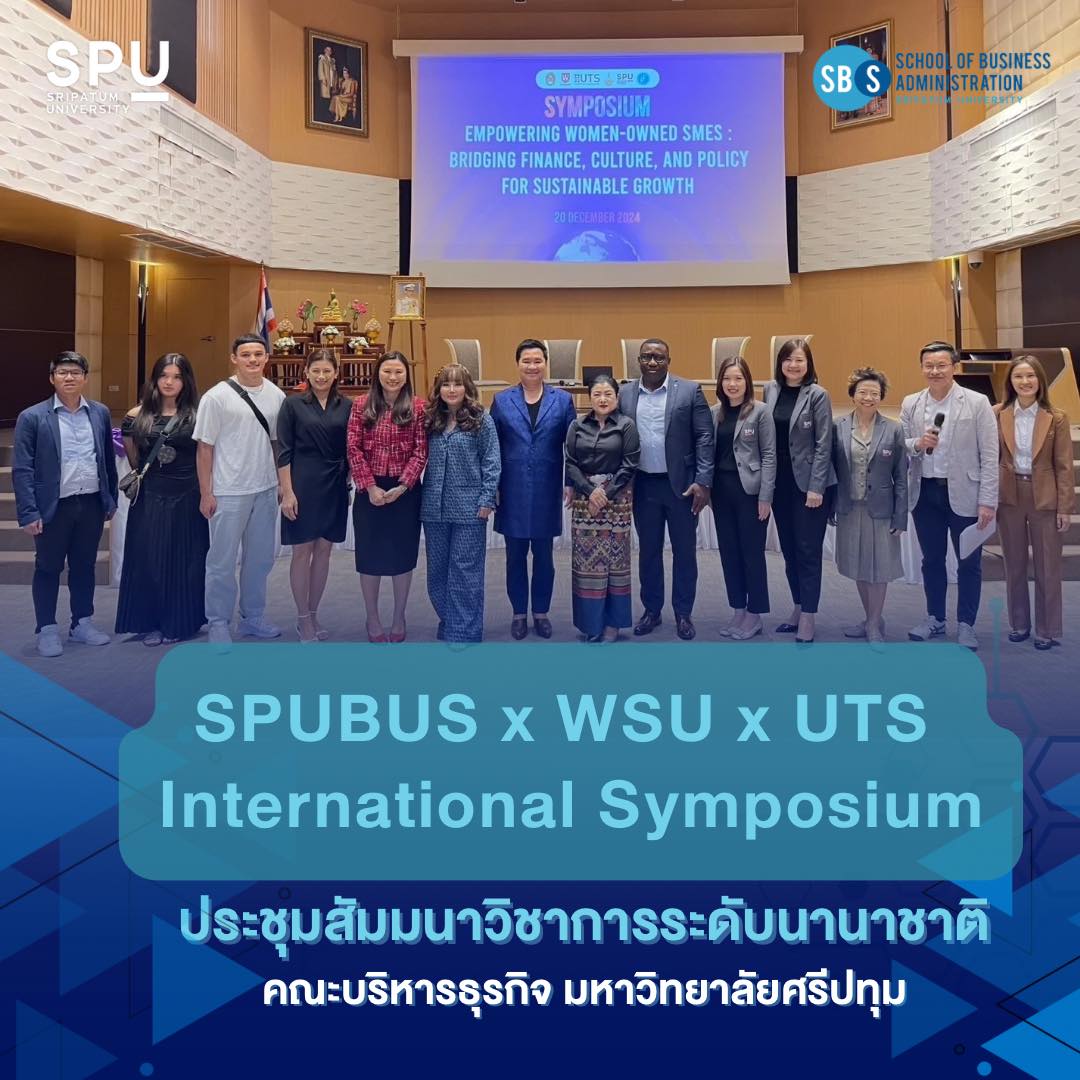 SPUBUS x WSU x UTS : International Symposium - คณะบริหารธุรกิจ