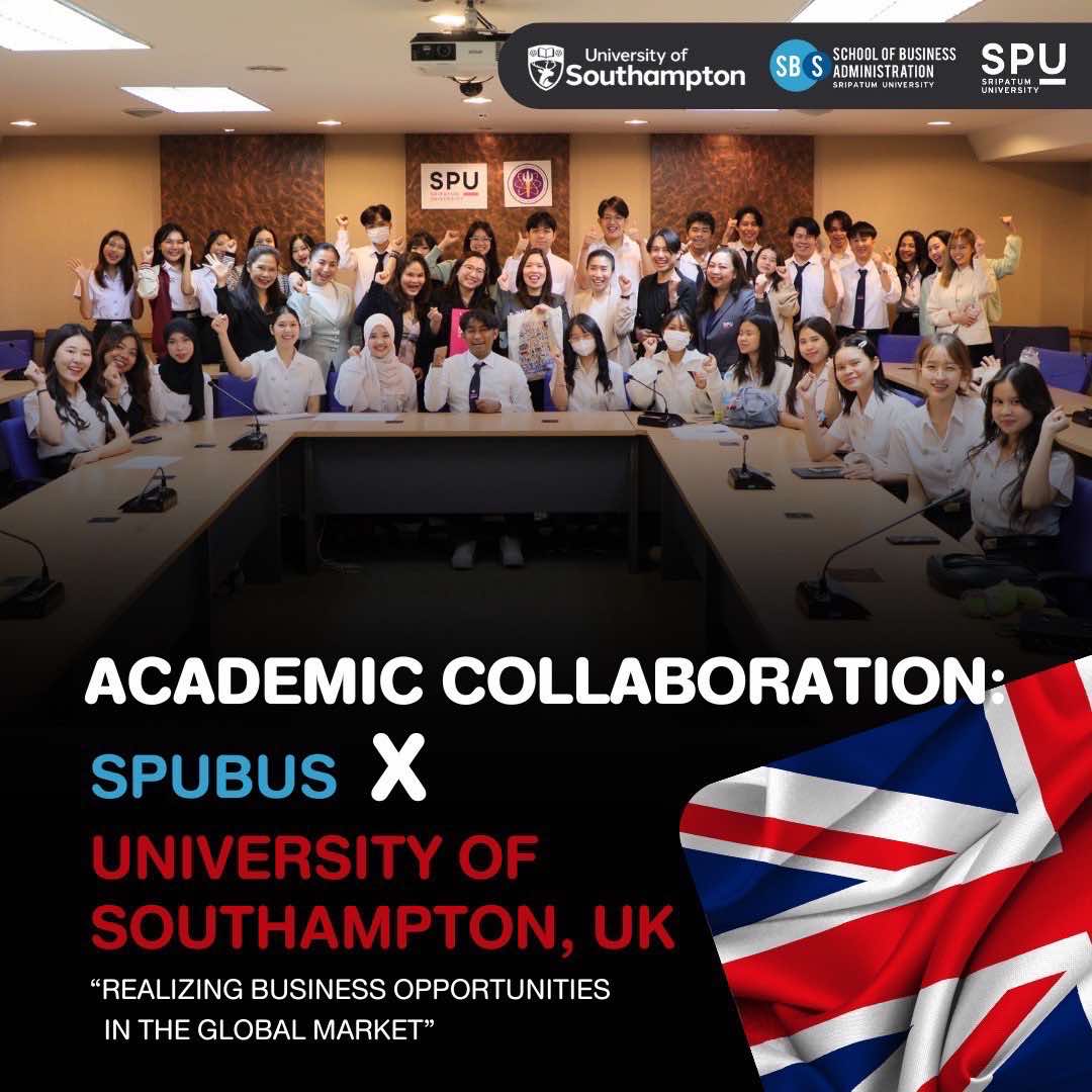 SPUBUS x University of Southampton, UK - คณะบริหารธุรกิจ