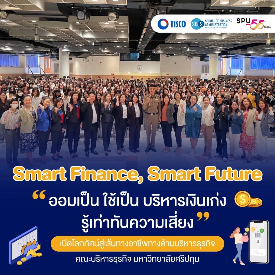 SPUBUS x TISCO atmosphere photos - คณะบริหารธุรกิจ