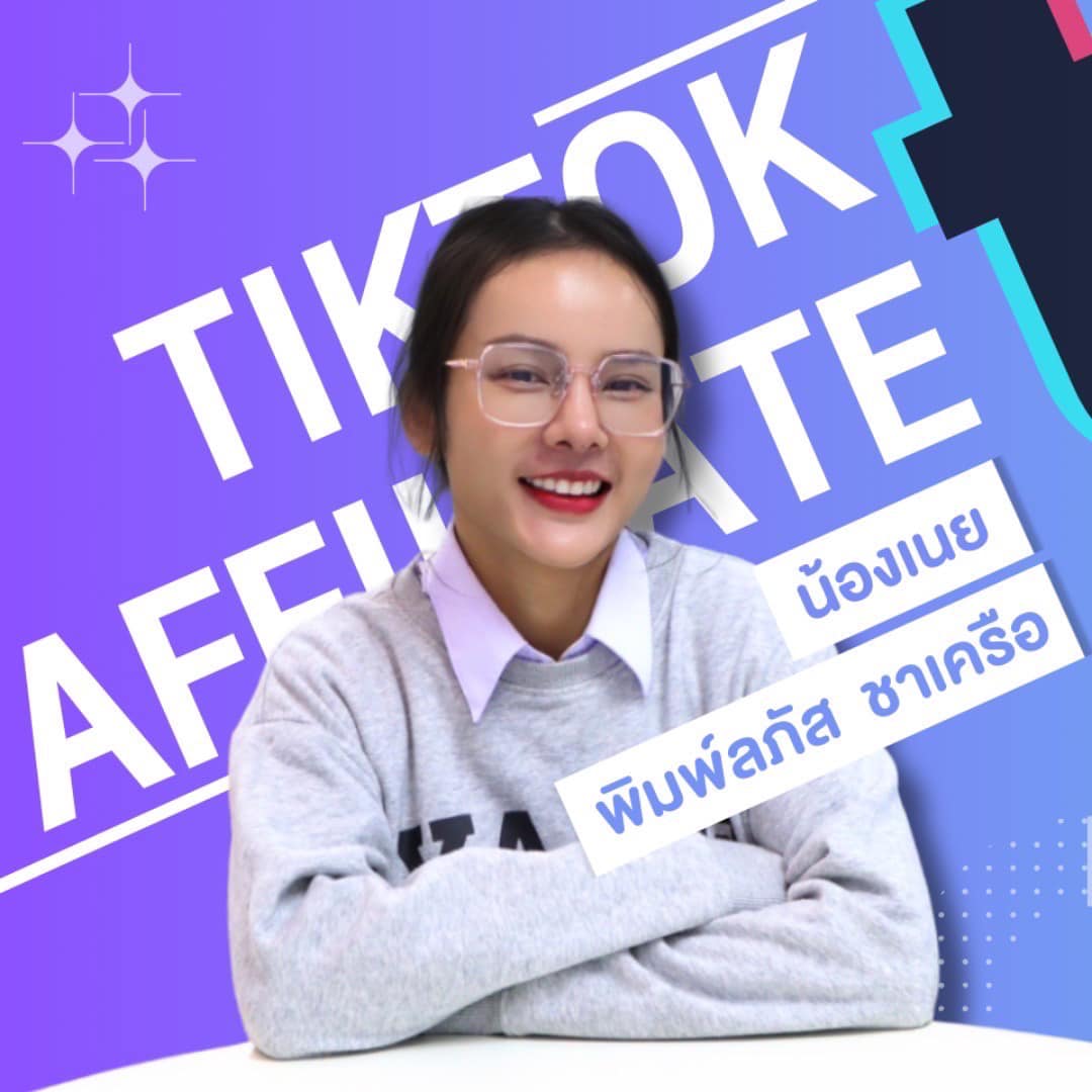 SPUBUS reveals the technique! Turn views into money - คณะบริหารธุรกิจ