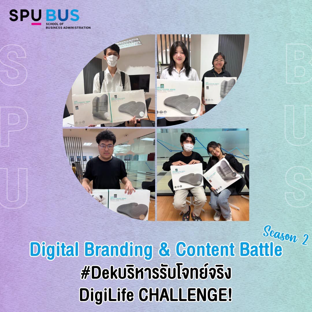 SPUBUS EXCLUSIVE Take on real challenges with Be Well! - คณะบริหารธุรกิจ
