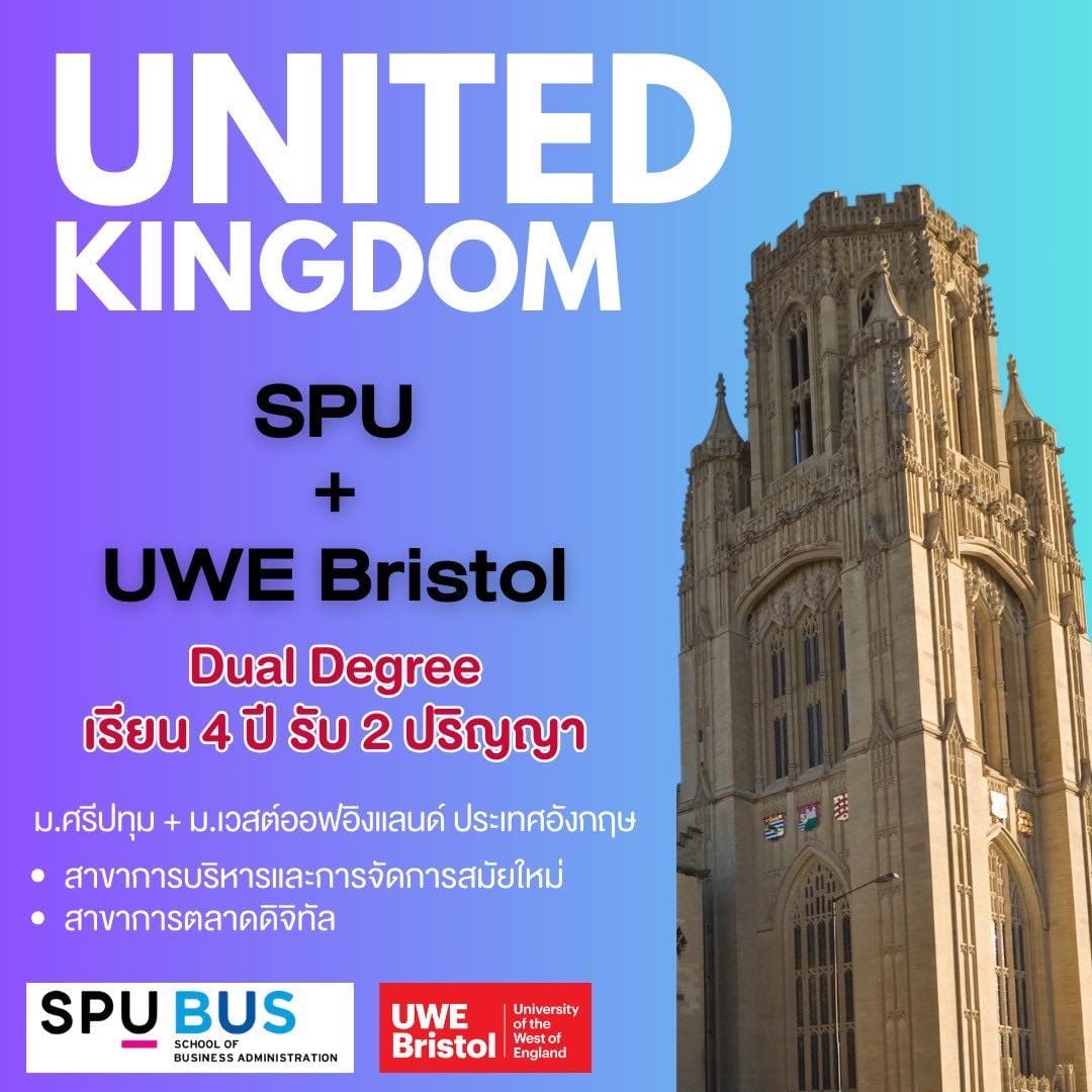 SPUBUS opens the door to international education! Dual Degree Program ...