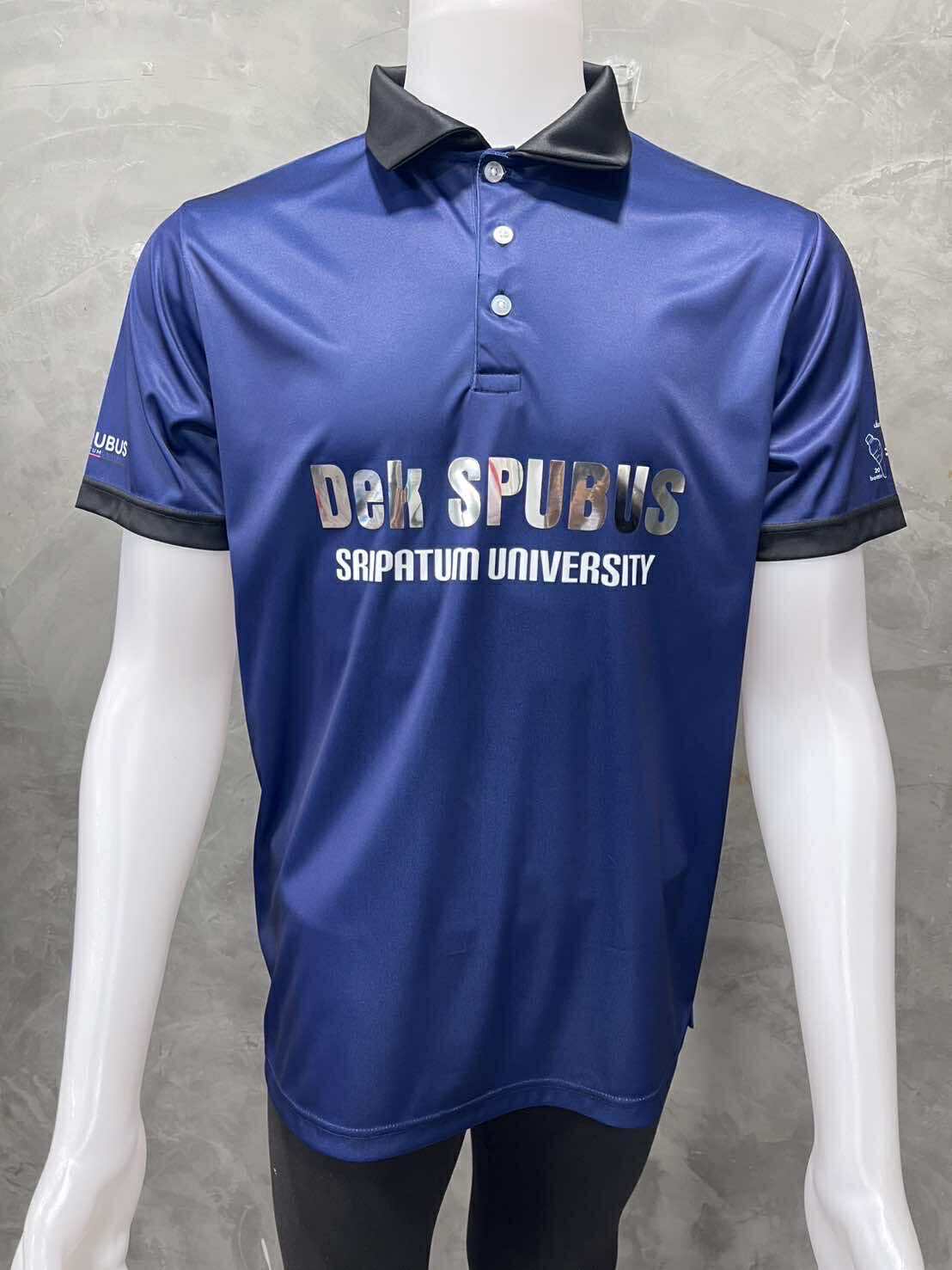 SPUBUS “Upcycling Uniform” : ใส่ใจสิ่งแวดล้อม เริ่มต้นจากสิ่งที่เราสวม ...