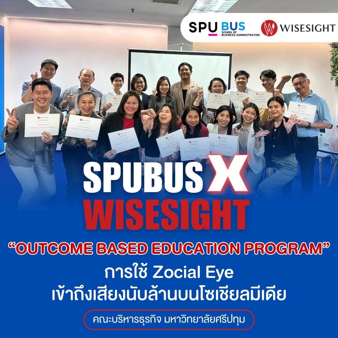 WISESIGHT x SPUBUS - คณะบริหารธุรกิจ