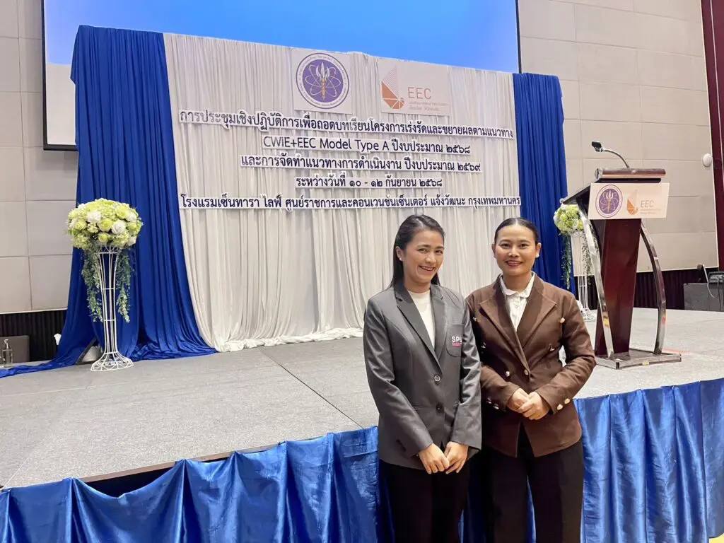 SPUCATH ถอดบทเรียน CWIE+EEC Model Type A 2568 ขับเคลื่อนการเรียนรู้สู่ภาคอุตสาหกรรม - วิทยาลัย ...