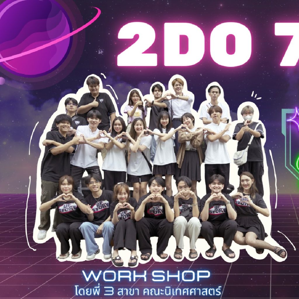 โอกาสมาแล้ว มาโชว์สกิล ความเป็น OCM ลุ้นรับเงินรางวัลรวมมูลค่า 6,000 ...