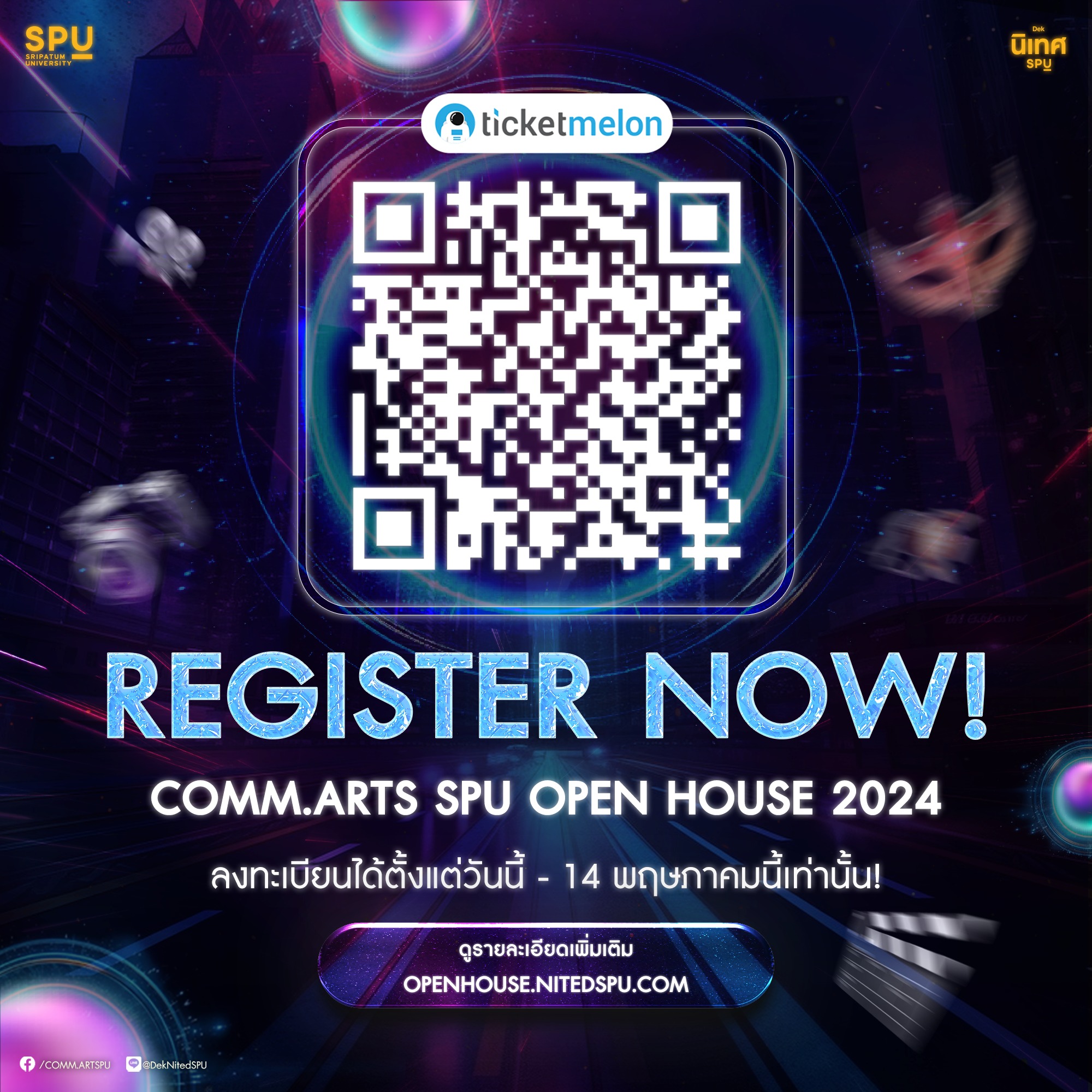 COMM.ARTS SPU OPEN HOUSE 2024 ” 🎞️💥 เปิดให้จองบัตรเข้างานกันแล้วน้า🔥 – คณะนิเทศศาสตร์