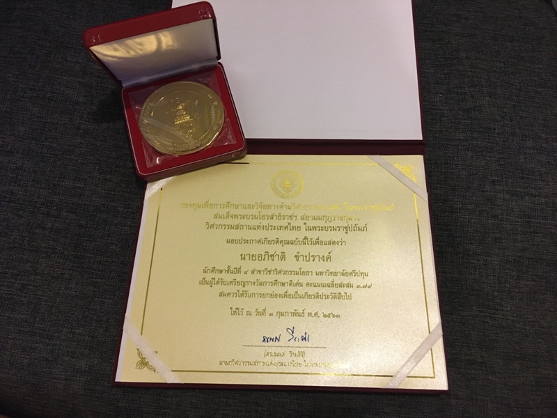 Sripathum Engineering students receive academic excellence medals in ...