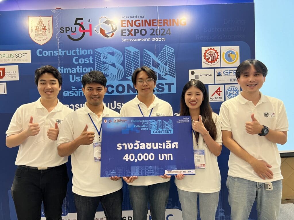 ประกาศผลการแข่งขัน Construction Cost Estimation Using BIM Contest ครั้ง ...