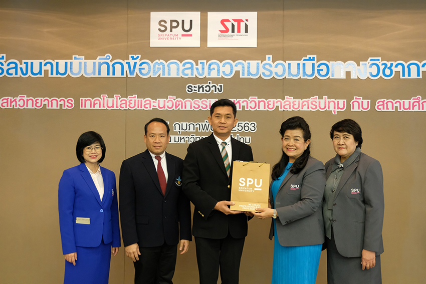 SITI SPU MOU 18 สถานศึกษา - คณะการสร้างเจ้าของธุรกิจ