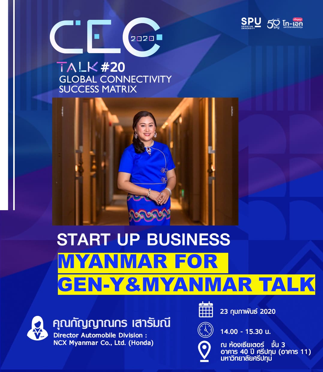 CEO TALK#20 START UP BUSINESS IN MYANMAR FOR GEN-Y&MYANMAR TALK ...