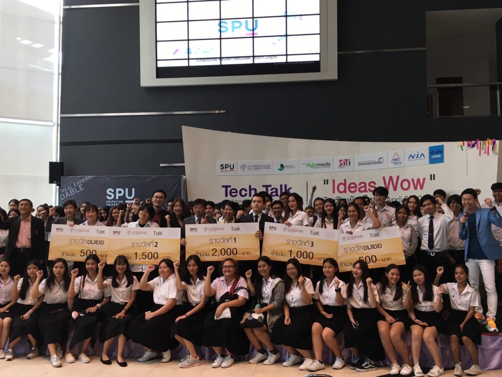 บรรยากาศกิจกรรม Tech Talk Season 4 ครั้งที่ 14 - คณะเทคโนโลยีสารสนเทศ