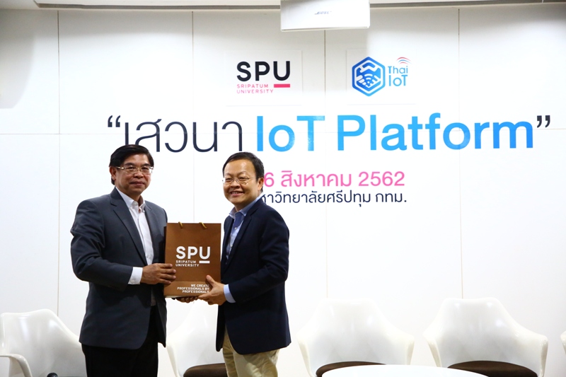IT SPU ร่วมกับ Thai IOT จัดเสวนา IOT Platform - คณะเทคโนโลยีสารสนเทศ