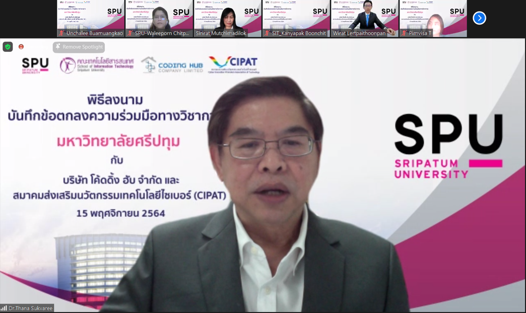 ITSPU holds MOU signing ceremony for 2 locations - คณะเทคโนโลยีสารสนเทศ