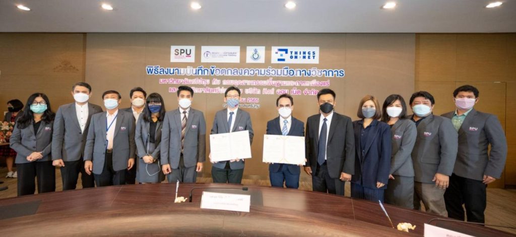 ITSPU MOU กรมอุตสาหกรรมพื้นฐานและการเหมืองแร่ และติงส์ ออน เน็ต - คณะเทคโนโลยีสารสนเทศ