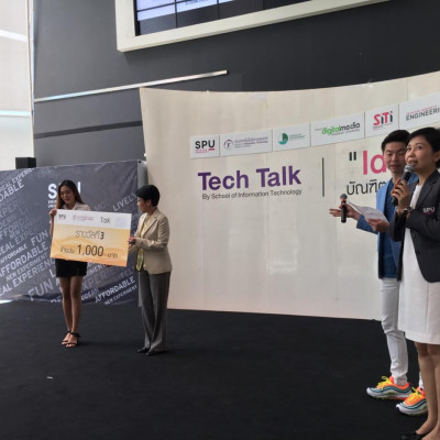 บรรยากาศกิจกรรม Tech Talk Season 4 ครั้งที่ 14 - คณะเทคโนโลยีสารสนเทศ
