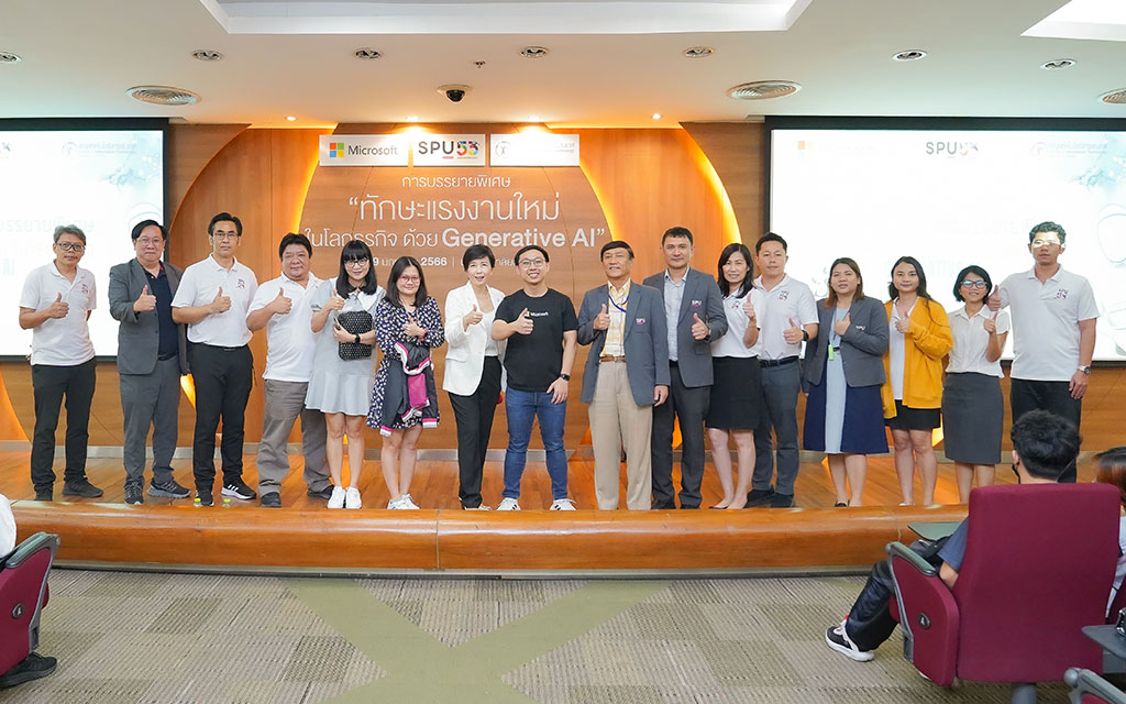 IT SPU ร่วมกับ ไมโครซอฟท์ จัดถ่ายทอดความรู้ - คณะเทคโนโลยีสารสนเทศ