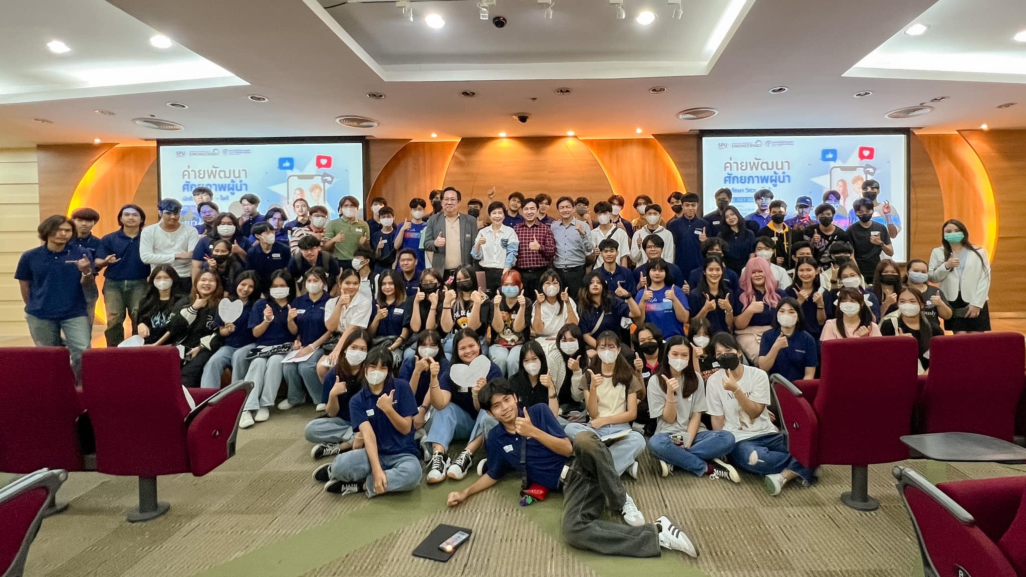 IT-Engineering, Design Thinking Leadership Camp: Micro Influencer - คณะเทคโนโลยีสารสนเทศ