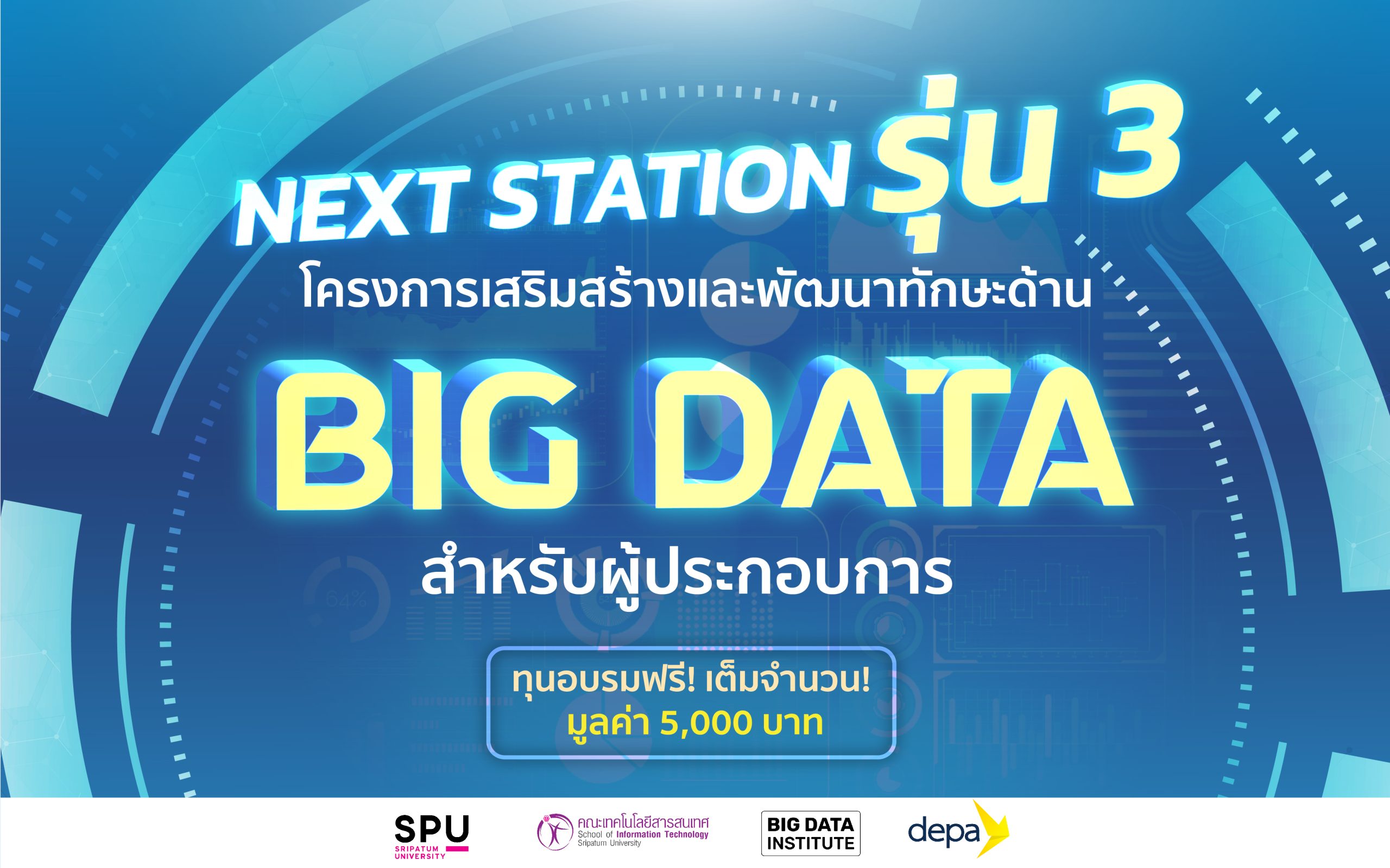 Batch 3 is now open for applications for the Big Data course for ...