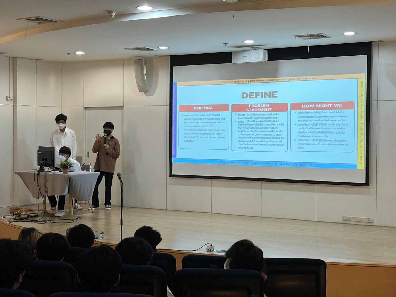 "CSI START UP" รอบ Project Proposal Presentation - คณะเทคโนโลยีสารสนเทศ
