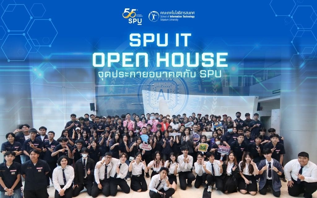 SPU IT Open House: Ignite the future with SPU - คณะเทคโนโลยีสารสนเทศ