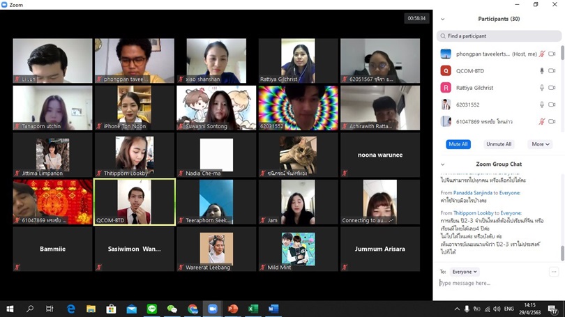 CBC Dek 63 stay connected with Friends & CBC Ajarn - คณะศิลปศาสตร์