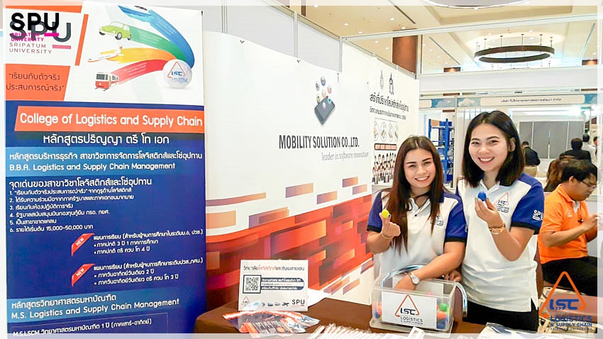 งานสัมมนาและลงนาม MOU - วิทยาลัยโลจิสติกส์และซัพพลายเชน