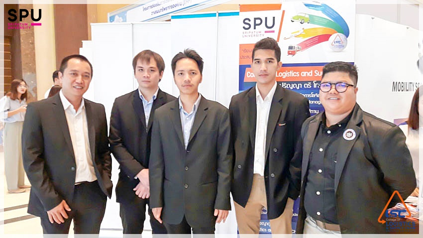 งานสัมมนาและลงนาม MOU - วิทยาลัยโลจิสติกส์และซัพพลายเชน