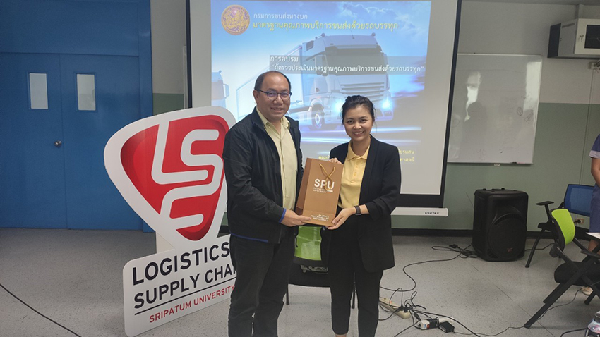 LSC SPU จับมือ กรมการขนส่งทางบก - วิทยาลัยโลจิสติกส์และซัพพลายเชน